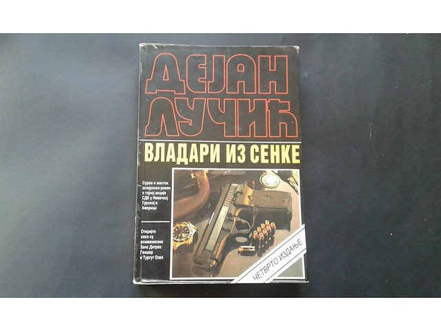 VLADARI IZ SENKE - Dejan Lučić