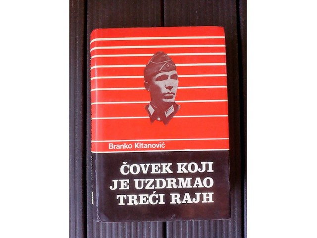 Čovek koji je uzdrmao Treći rajh / Branko Kitanović