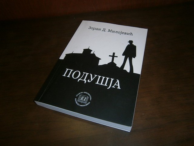 Zoran Milojevic - Podusja