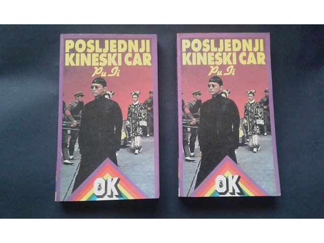 Poslednji kineski car 1. i 2. Pu Ji