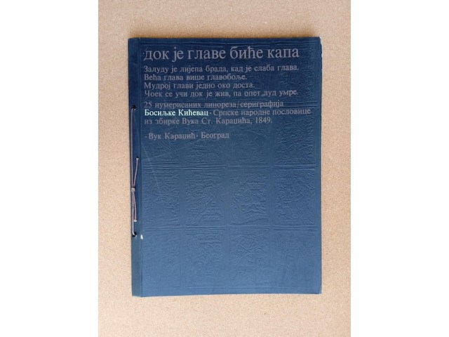 Dok je glave bice kapa: 25 Linoreza - Bosiljka Kicevac