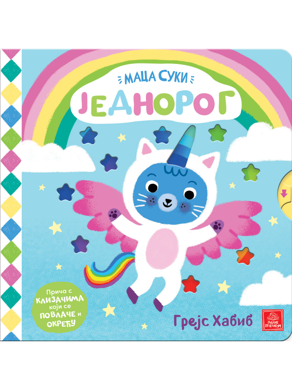 Maca Suki – Jednorog