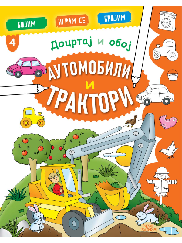 Docrtaj i oboj – Automobili i traktori