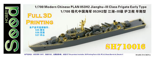 NEW! Seed Hobby 710016 Modern Chinese PLAN Type 053H2 Jianghu-III Class Frigate / Early Type (3D-Printed Model Kit)