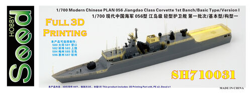 Seed Hobby 710031 Modern Chinese PLAN Type 056 Jiangdao Class Corvette 1st Banch / Basic Type / Version I (3D-Printed Model Kit)