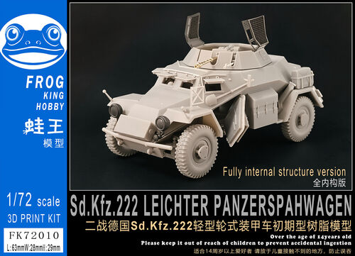 NEW! Frog King Hobby 72010 Germany WWII Army Sd.Kfz.222 - Full Interior Version (3D-Printed)