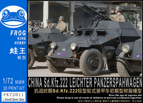 NEW! Frog King Hobby 72011 Chinese WWII Army Sd.Kfz.222 - Easy Version (3D-Printed)