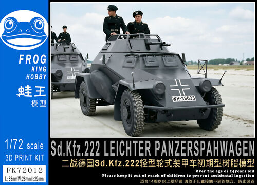 NEW! Frog King Hobby 72012 Germany WWII Army Sd.Kfz.222 - Easy Version (3D-Printed)