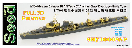 NEW! Seed Hobby 710008SP Modern Chinese PLAN Type 07 Anshan Class Destroyer / Early Type (3D-Printed Model Kit)