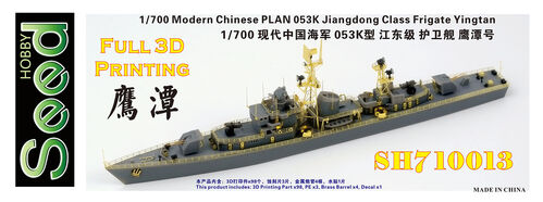 NEW! Seed Hobby 710013 Modern Chinese PLAN Type 053K Jiangdong Class Frigate Yingtan (3D-Printed Model Kit)