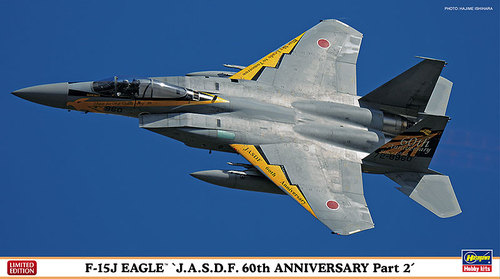 Hasegawa 02139 F-15J Eagle