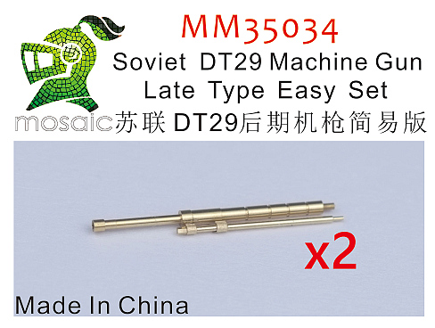 Mosaic Model MM35034 Soviet WWII DT-29 Machine Gun Late Type Easy Set