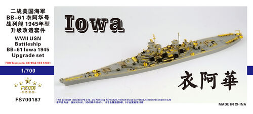 NEW! Five Star Model 700187 US Navy WWII Battleship USS Iowa (BB-61) 1945 - Upgrade Set (for Trumpeter 06749 Kit)