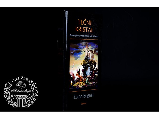 TEČNI KRISTAL - Zoran Bognar