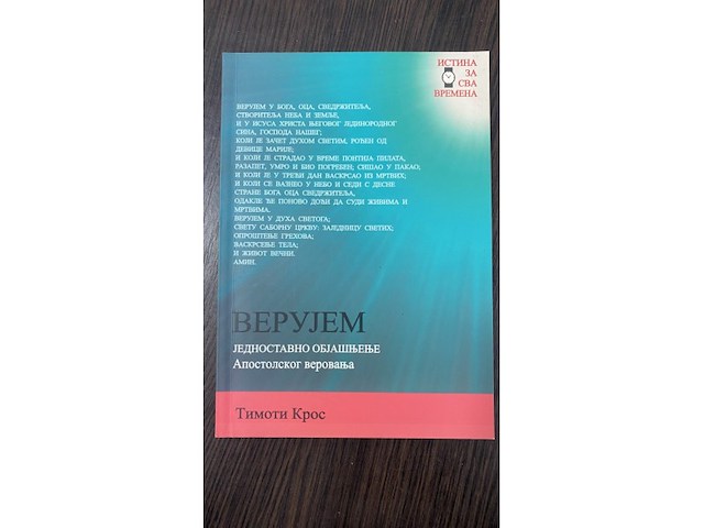 Verujem  - Timoti Kros