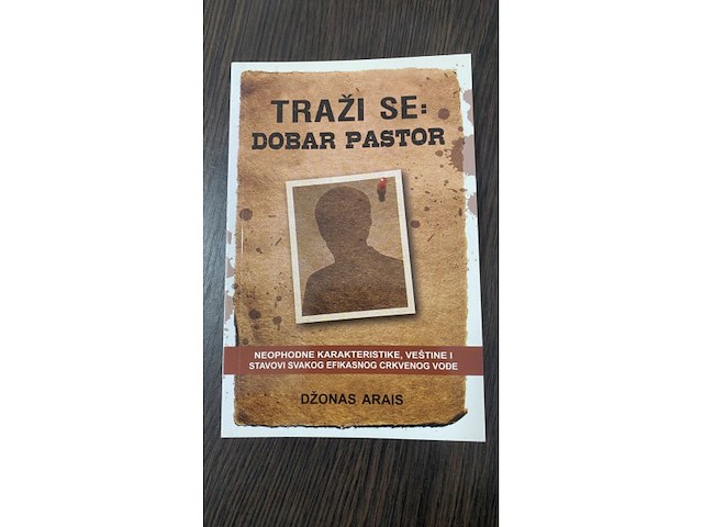 Traži se: Dobar pastor  - Arais Džonas