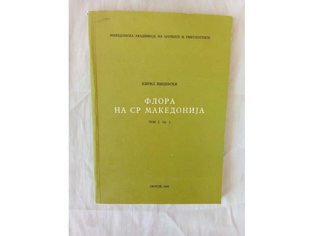 Flora Na SR Makedonija-Kiril Micevski