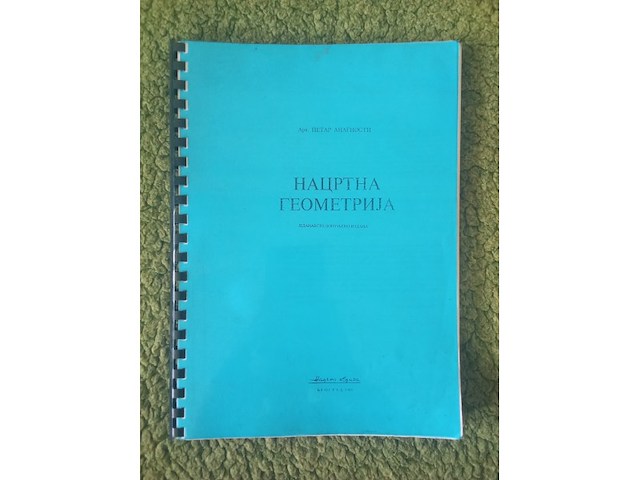 Nacrtna Geometrija (štampana)  - Petar Anagnosti