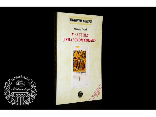 U ZASENKU DUNAVSKOM SOKAKU - Milorad Grujić