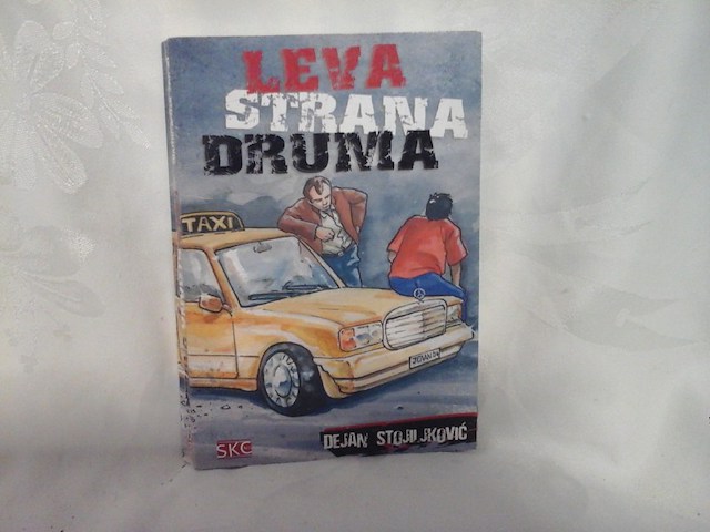 Leva strana druma Dejan Stojiljković