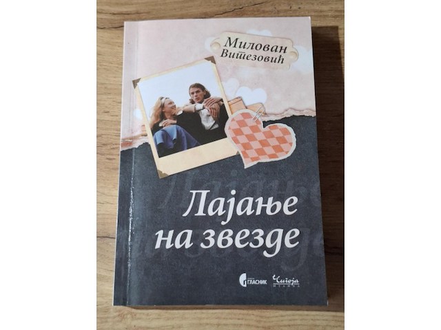 Milovan Vitezović - Lajanje na zvezde