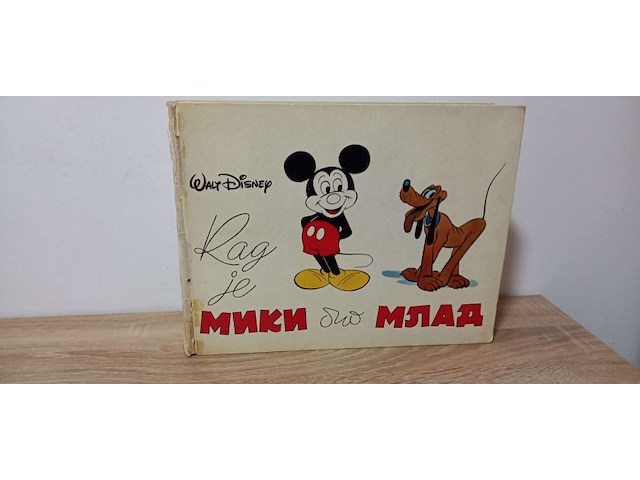 Kad je Miki bio mlad, Walt Disney, Retko !!!
