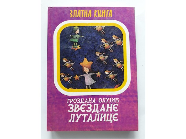 Grozdana Olujić - ZVEZDANE LUTALUCE