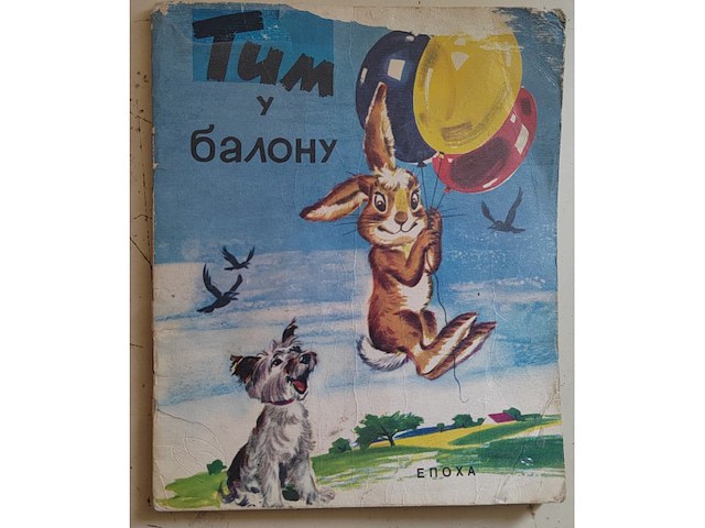 Tim u balonu