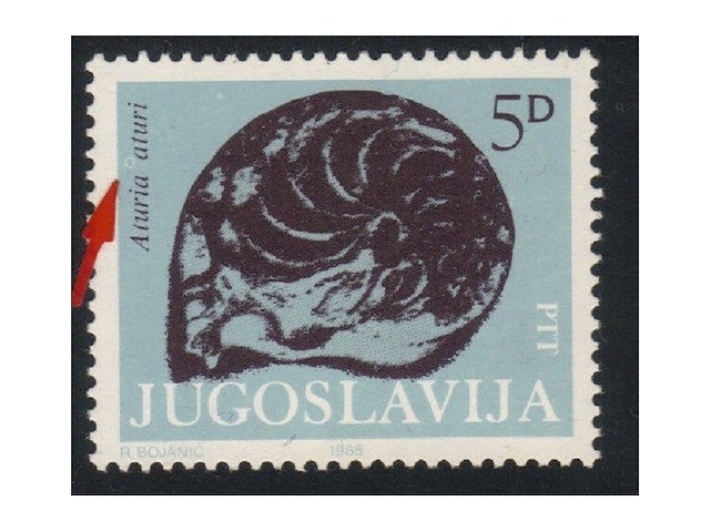 Muzejski eksponati 5 din 1985.,greška,čisto