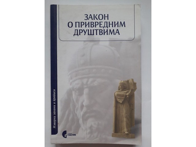 Zakon o privrednim društvima