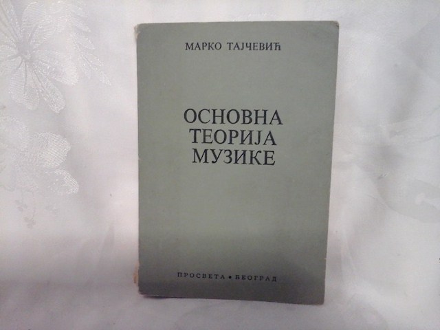 Osnovna teorija muzike Marko Tajčević