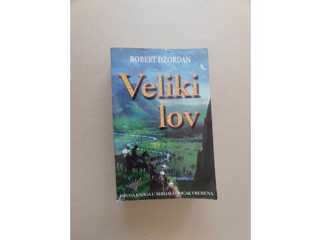 Veliki lov - Robert Džordan