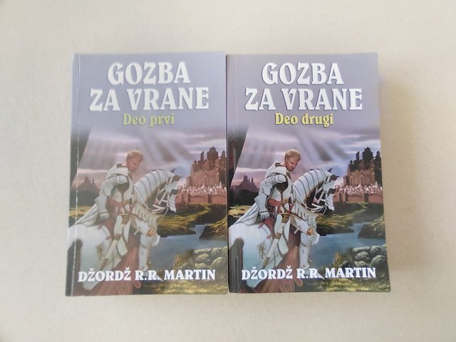 Džordž Martin - Gozba za vrane I i II