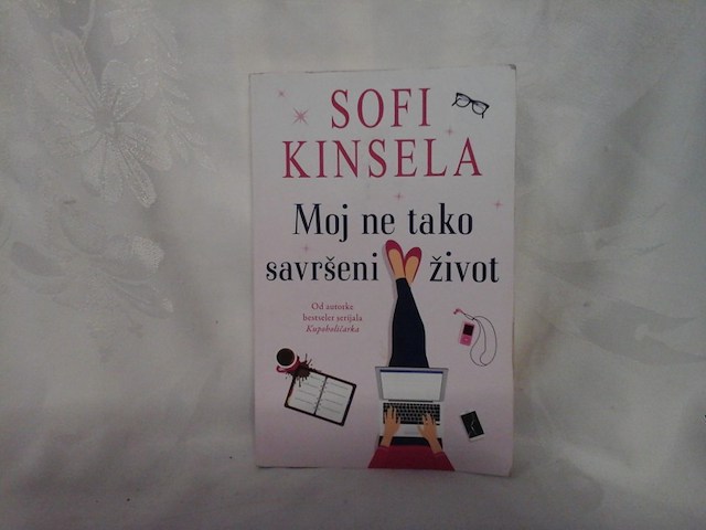 Moj ne tako savrešen život Sofi Kinsela