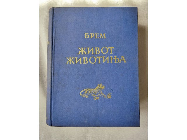 Život Životinja - Alfred Brem - 1956