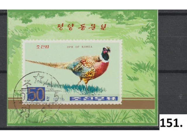 Fauna 151 Ptice blok