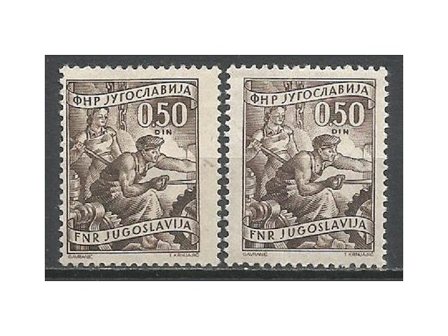 I Privreda 0.50 din 1950.,dve gume,čisto