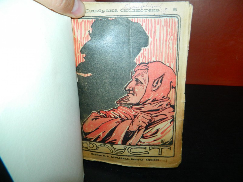 Faust, Gete (1920) PRVO INTEGRALNO SRPSKO IZDANJE
