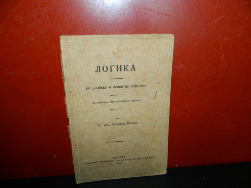 Logika, SVetomir Ristić (1913)