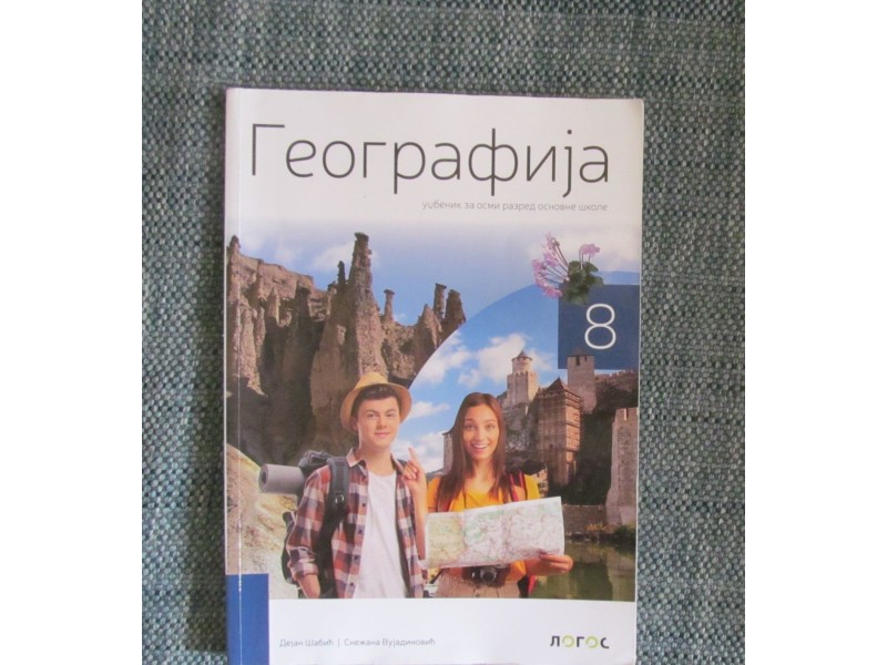 Geografija za 8. razred - LOGOS