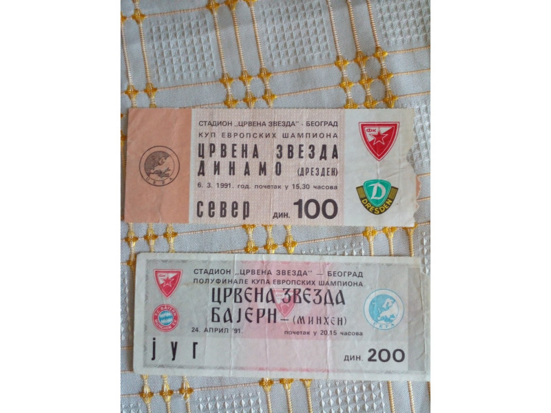 Ulaznice FK Crvena zvezda 1991