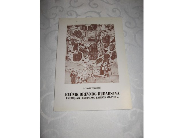 Rečnik drevnog rudarstva - Tatomir Vukanović