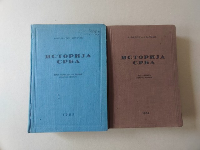 Istorija Srba I i II - K. Jiriček, J. Radonić