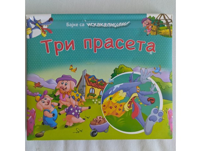 Tri praseta – bajka sa iskakalicama za decu