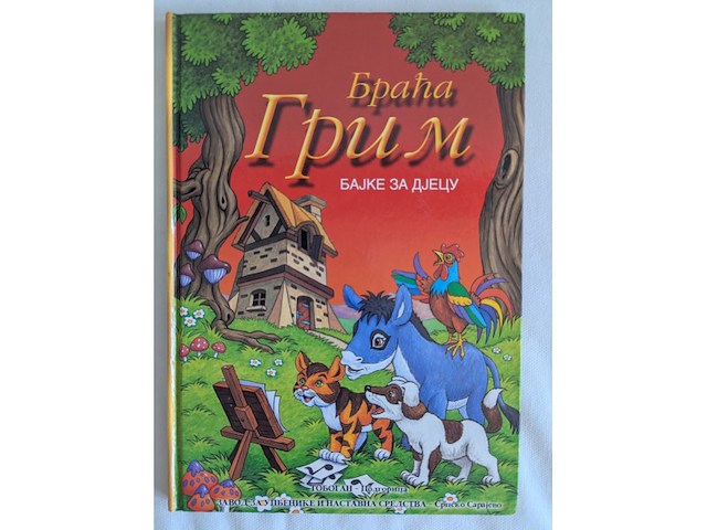 Braća Grim – Bajke za djecu - Ilustrovana dečija knjiga