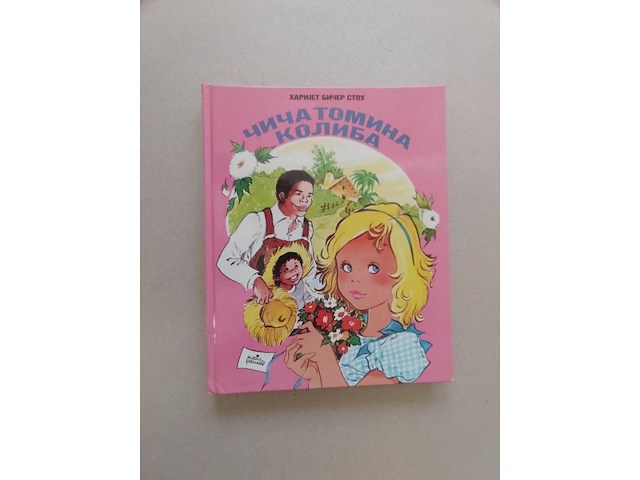 Harijeta Bičer Stov / Stou - Čiča Tomina koliba