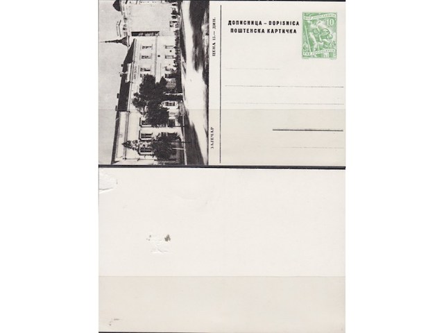 Jugoslavija 1956 Zaječar dopisnica