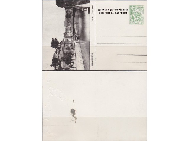 Jugoslavija 1956 Knjaževac dopisnica