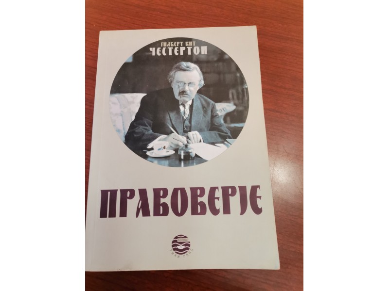 Gilbert Kit Česterton, PRAVOVERJE