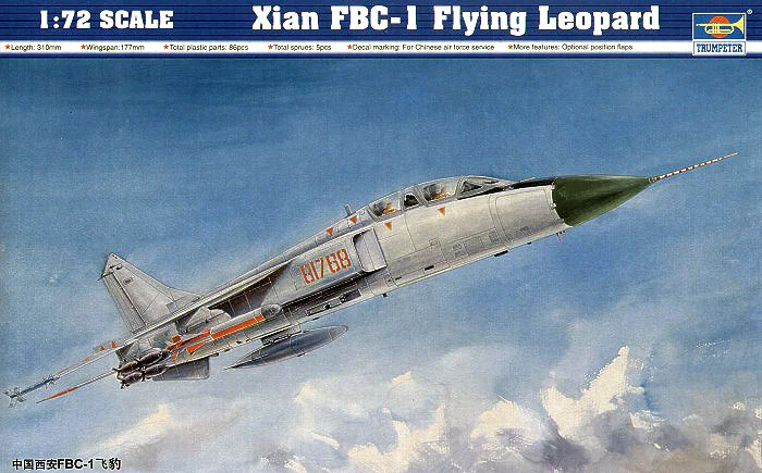 TRUMPETER 1/72 Xian FBC-1 Flying Leopard
